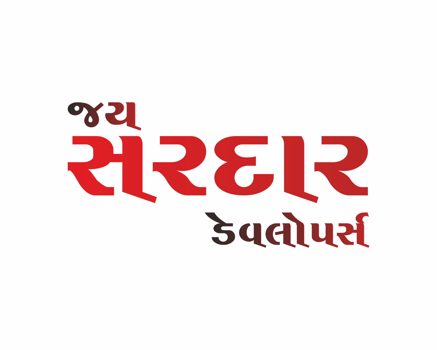 Jay Sardar Logo